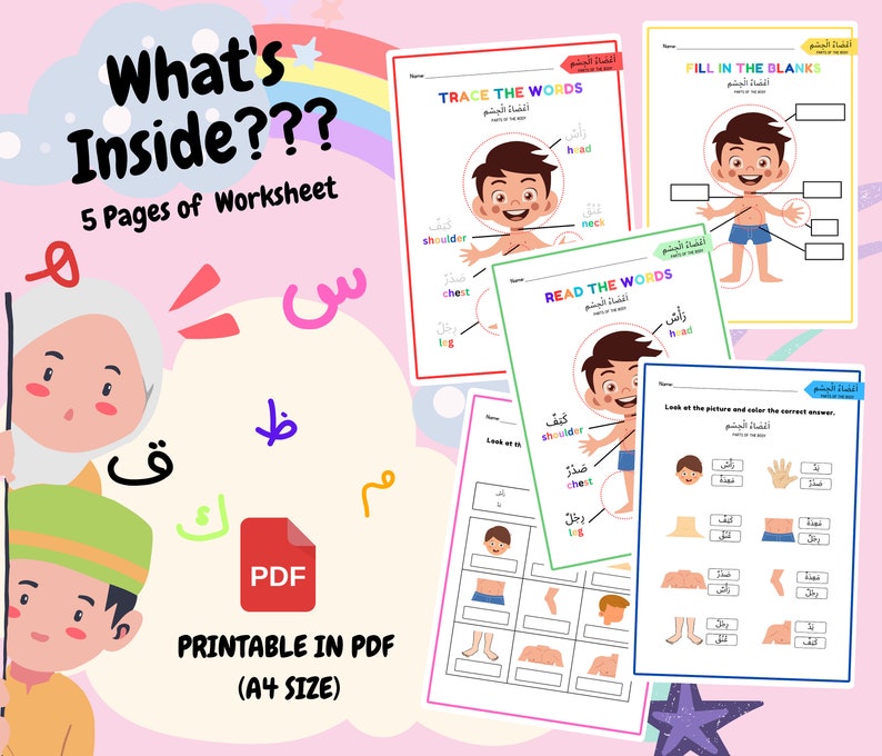 Arabic Parts of the Body Worksheet for Homeschooling | Learning Arabic ...