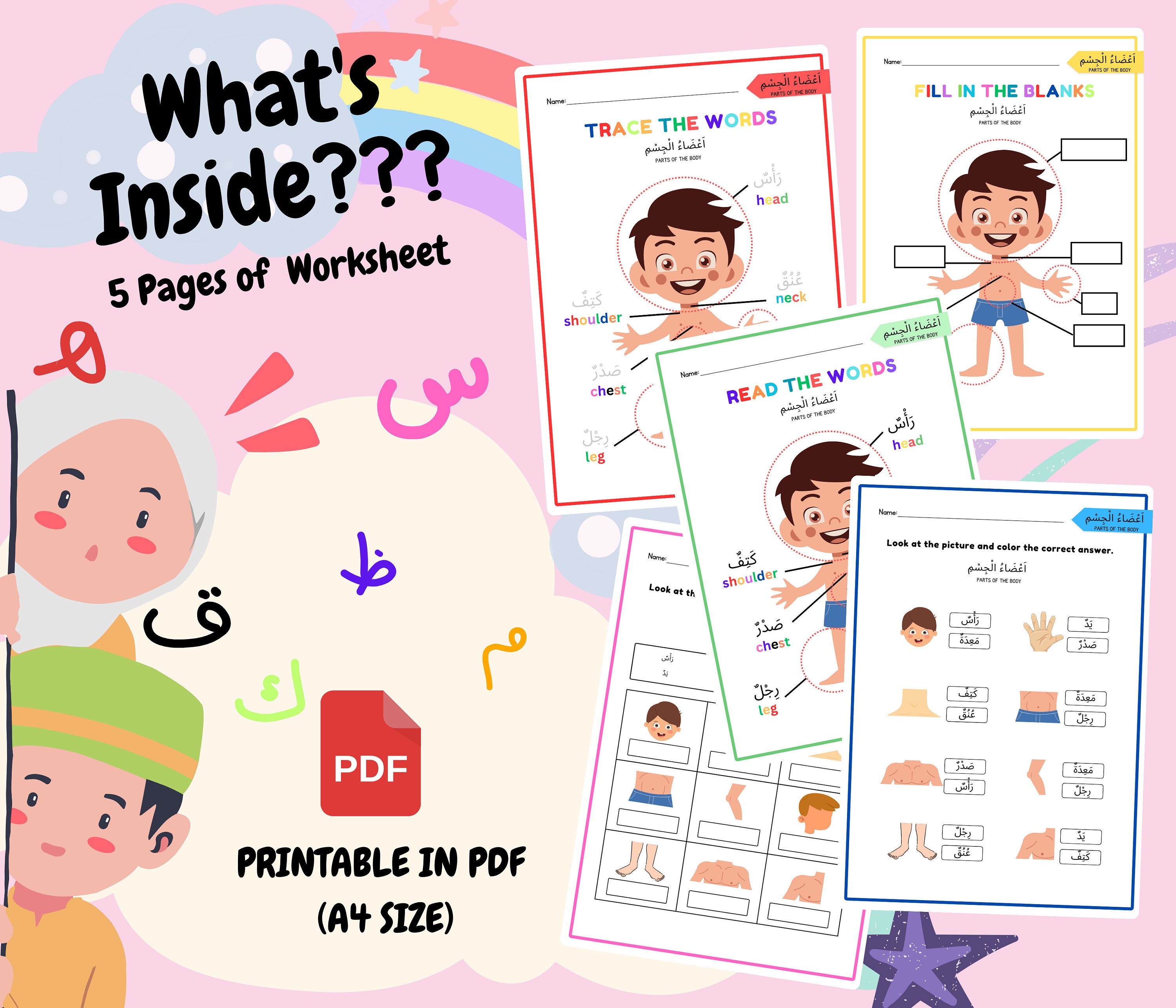 Arabic Parts of the Body Worksheet for Homeschooling | Learning Arabic ...