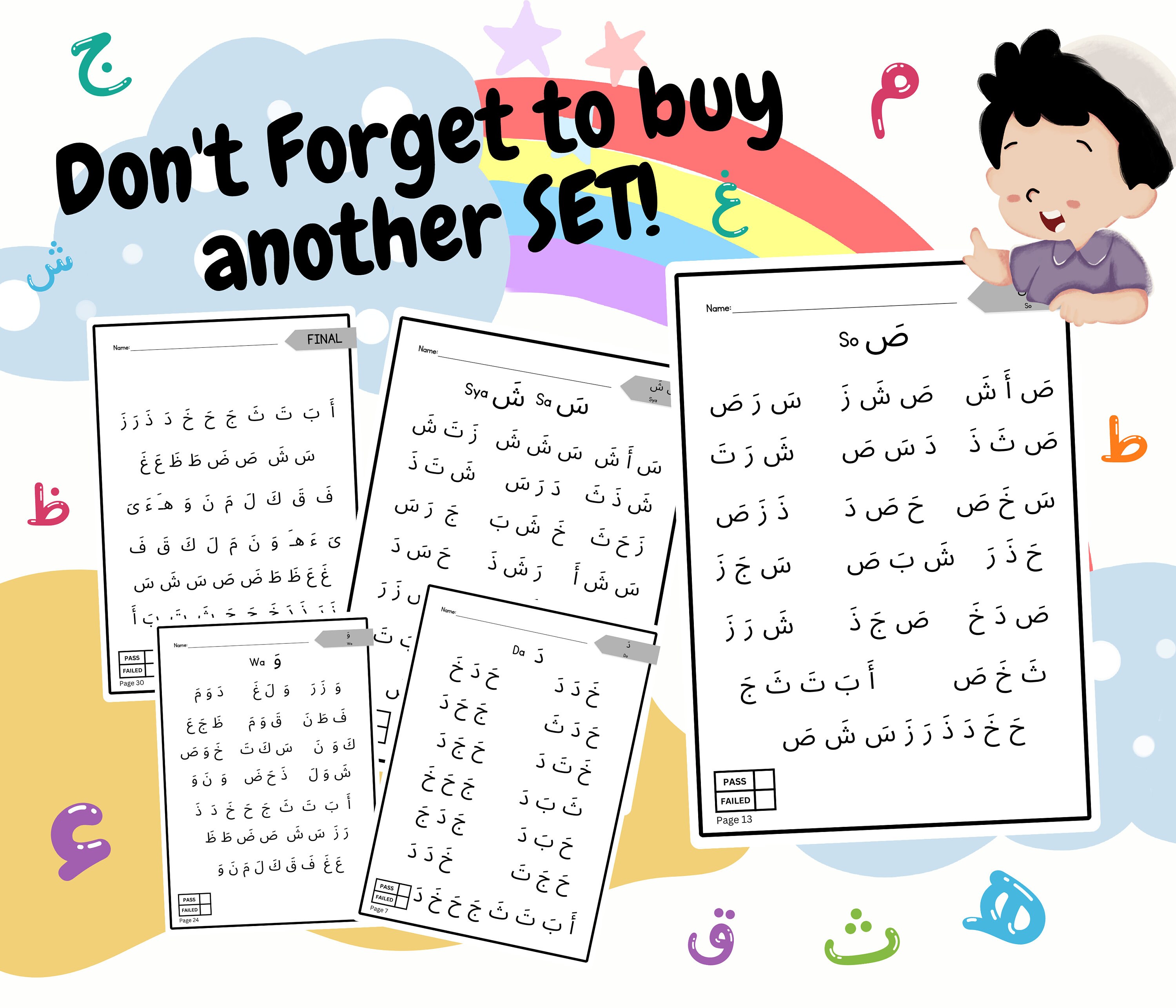 Islamic Iqraq Worksheet for Homeschooling arabic Islamic Learning Islam ...