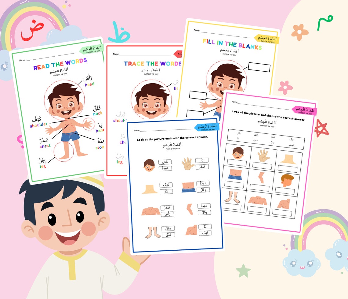 Arabic Parts of the Body Worksheet for Homeschooling Learning Arabic ...