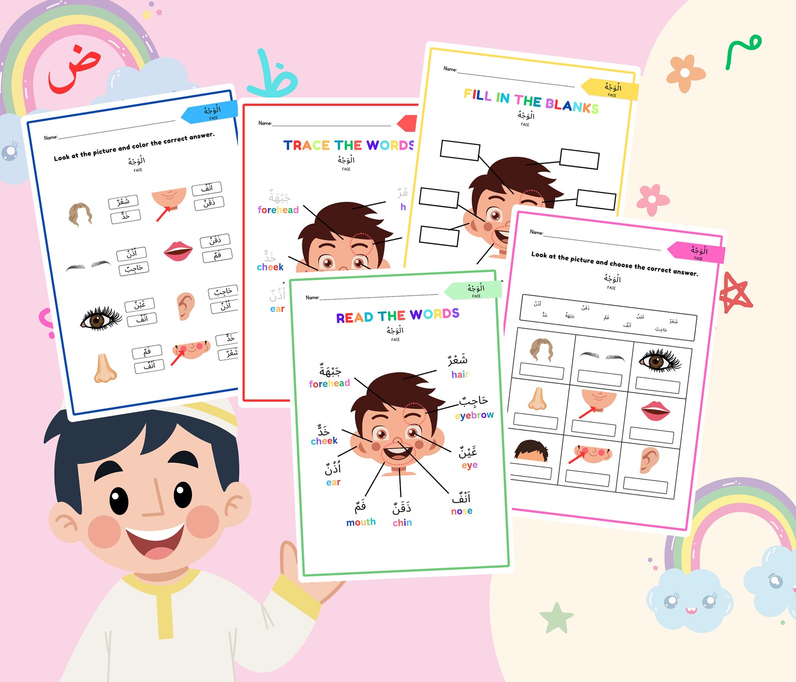 Arabic Parts on Face Worksheet for Homeschooling Learning Arabic ...