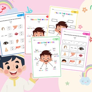 Arabic Parts on Face Worksheet for Homeschooling Learning Arabic ...