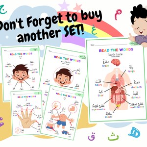 Arabic Parts on Face Worksheet for Homeschooling Learning Arabic ...