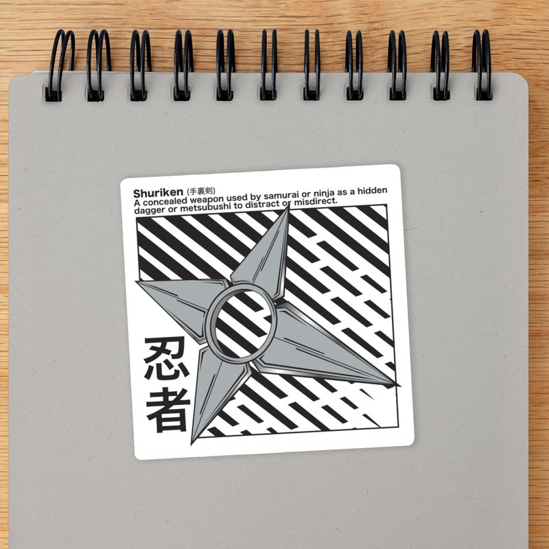 Bushido Sticker - Etsy