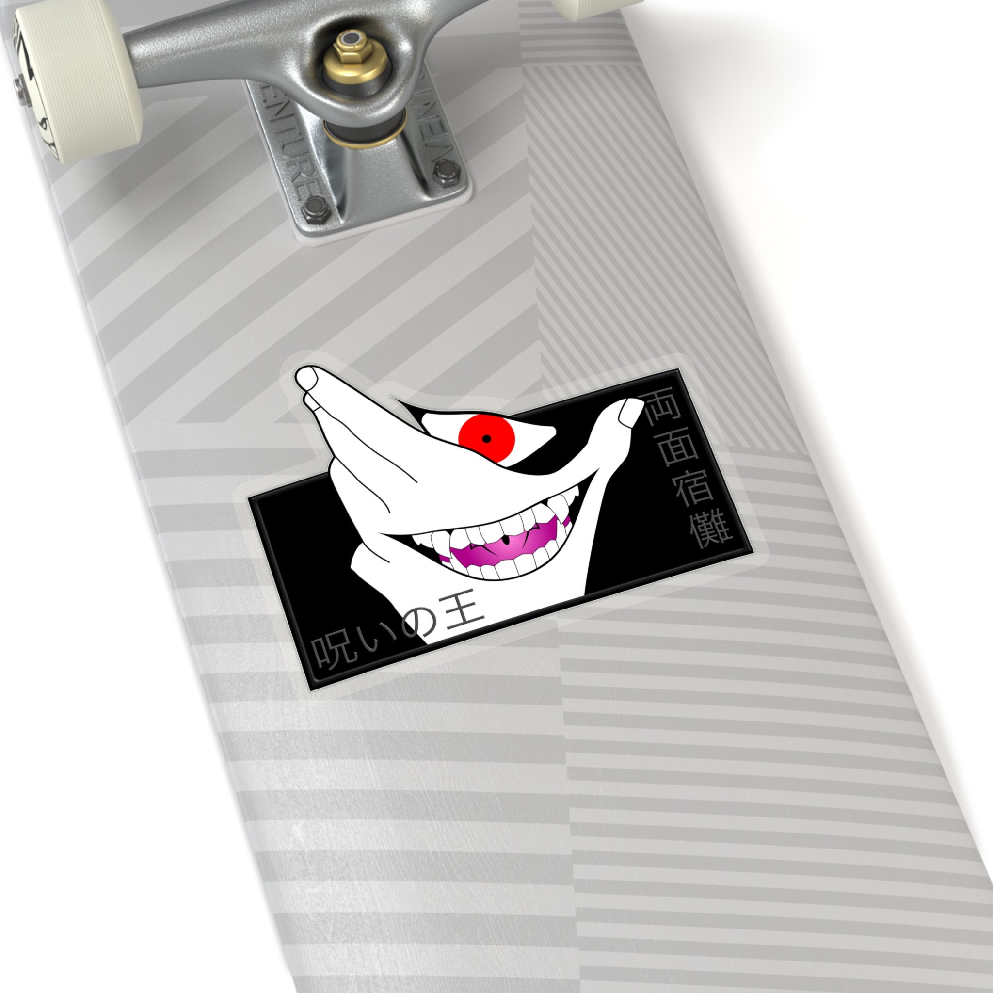 Cool Simple JJK Anime King of Curses Kiss-cut Sticker Cursed - Etsy