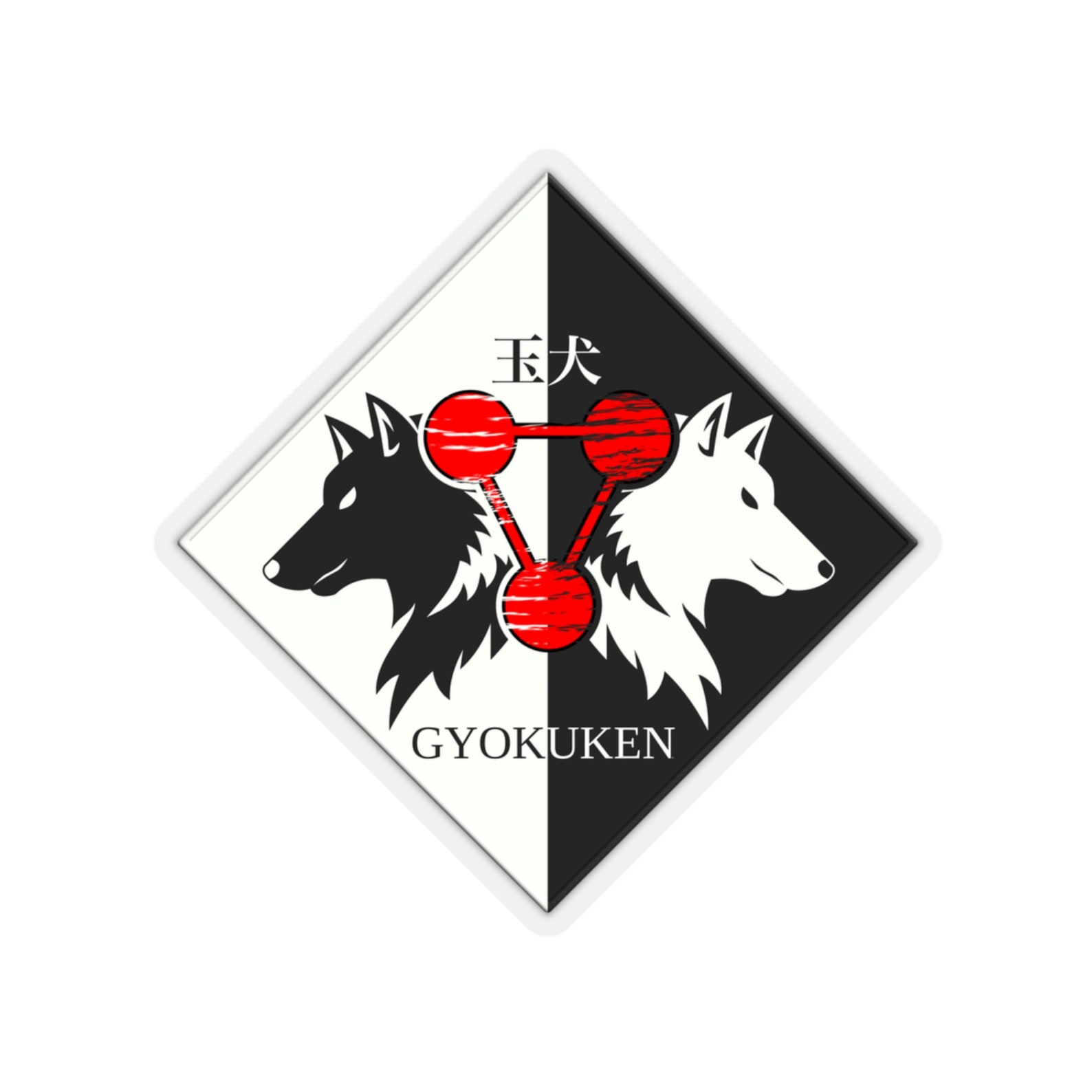 Devil Dogs Sticker JJK Stickers Divine Dogs Sticker Shikigami - Etsy