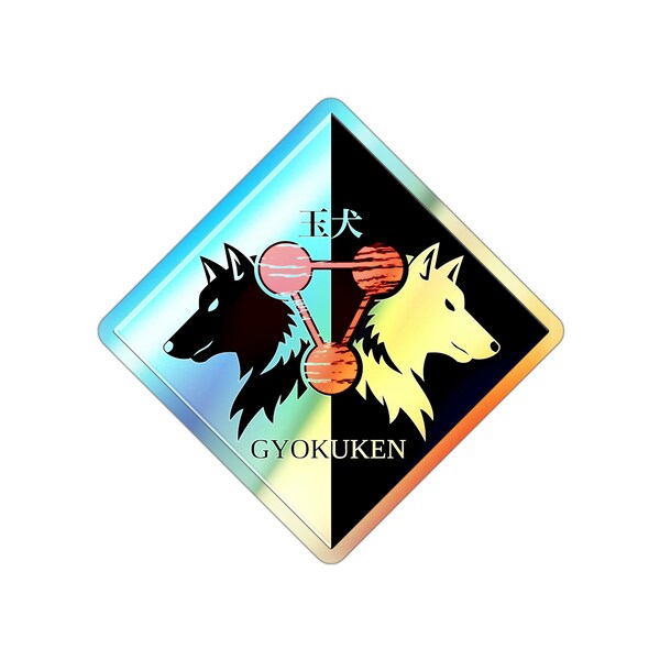 Jjk Divine Dog - Etsy