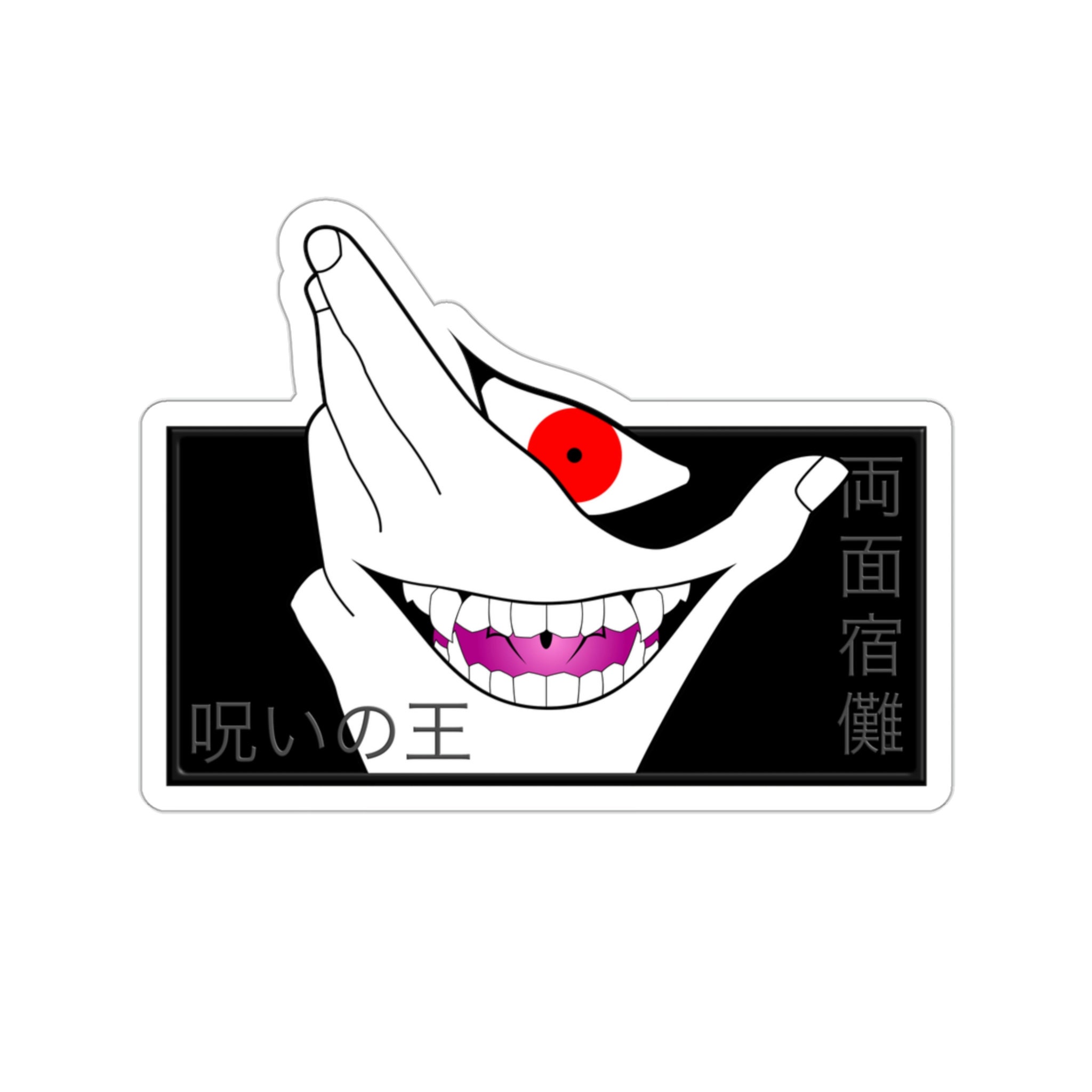 Cool Simple JJK Anime King of Curses Kiss-cut Sticker Cursed - Etsy