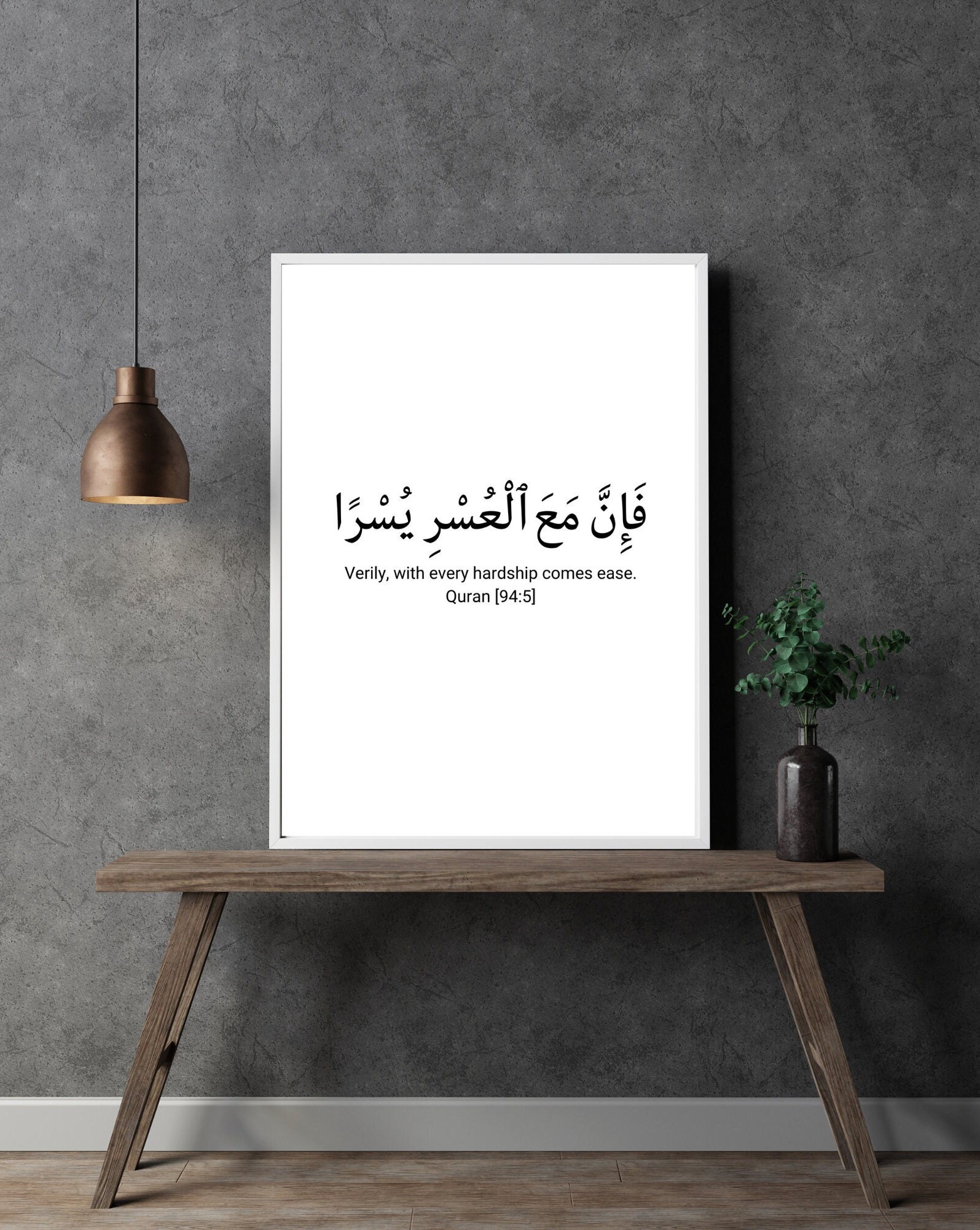 Quran Verses | Set of 3 | Surah Ali Imran | Surah Ash-sharh | Surah ...