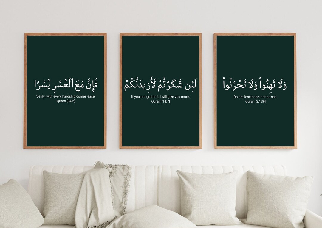 Quran Verses | Set of 3 | Surah Ali Imran | Surah Ash-sharh | Surah ...