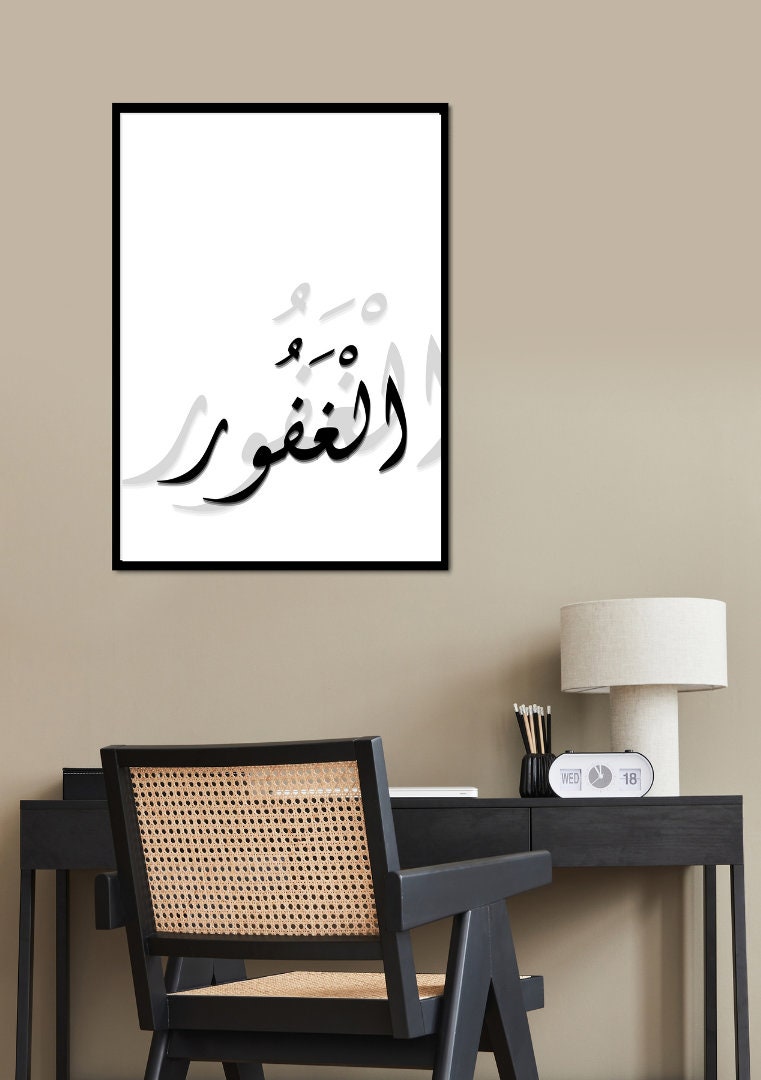 Minimal Islamic Wall Art Set of 3 Prints/islamic Modern - Etsy