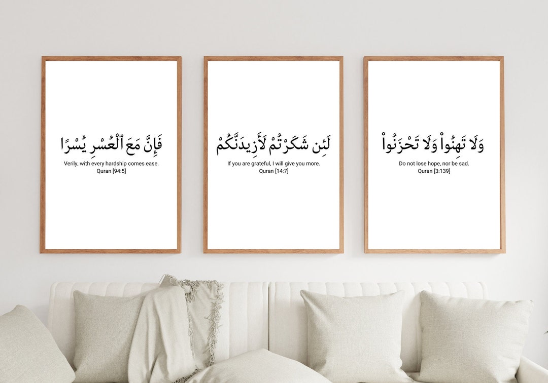 Quran Verses | Set of 3 | Surah Ali Imran | Surah Ash-sharh | Surah ...