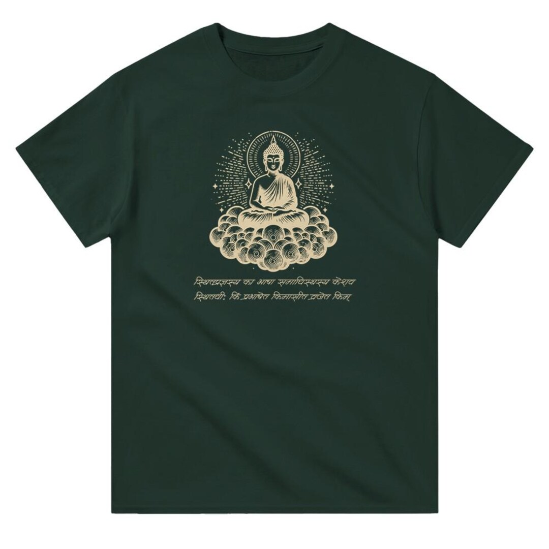 Geeta Series - the First Question -t-shirt | Gildan® 5000 - Etsy