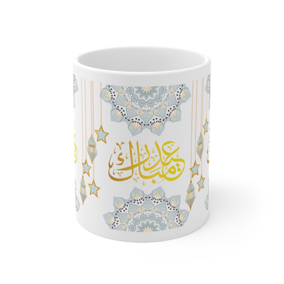 Eid Mubarak Mug, Happy Eid Day Mug, Eid Mubarak Mug Gift, Eid Al Adha ...
