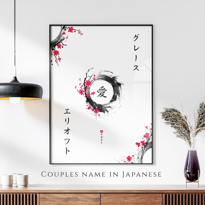 Couple Calligraphy - Etsy