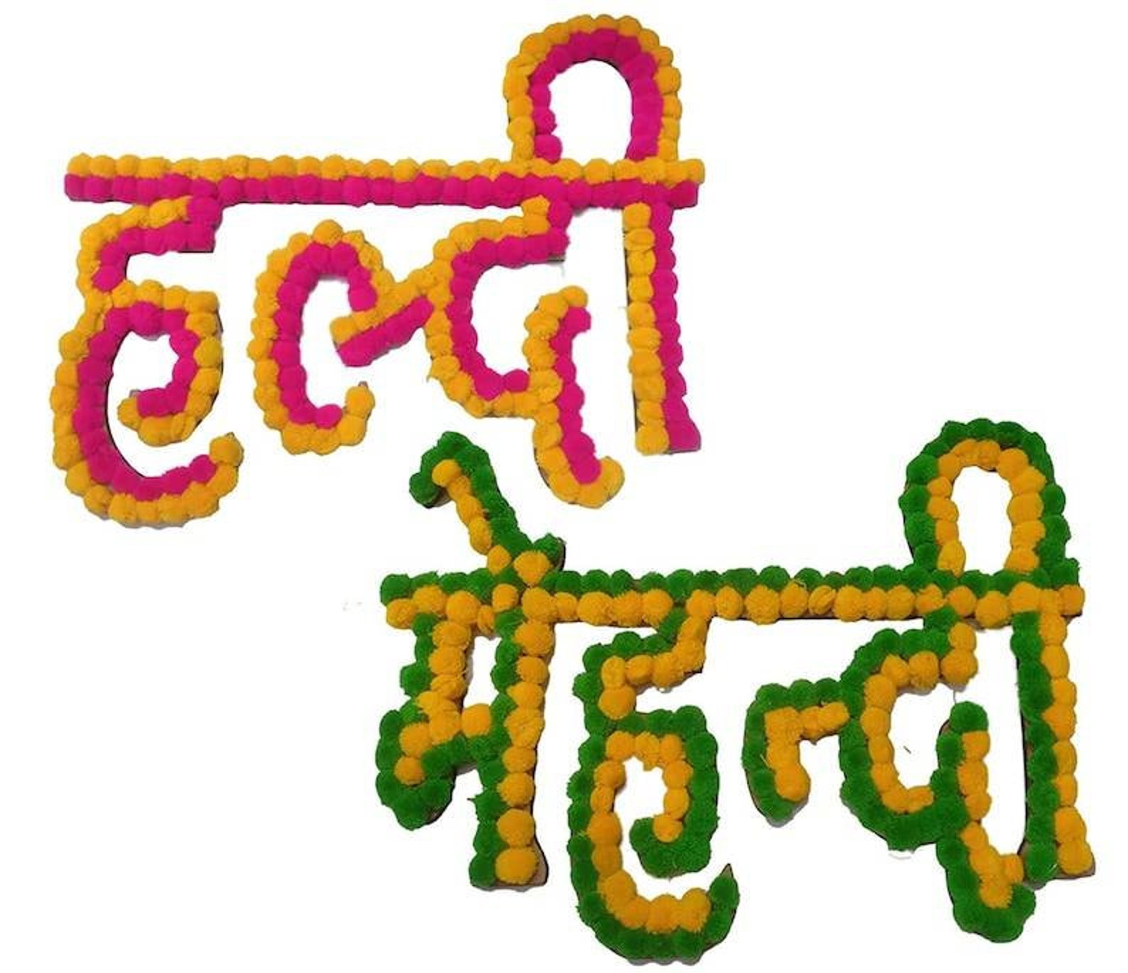 Rakhi Special Haldi Mehndi Décor Sign Indiand Wedding Décor Backdrop - Etsy