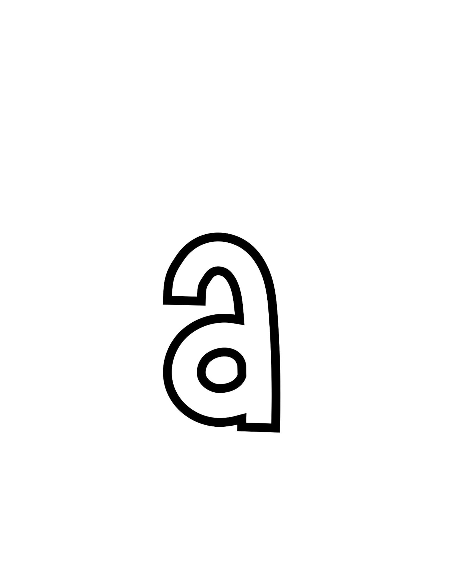 26 Abc Letters | Alphabet (lower Case) | Printable | Digital Product ...