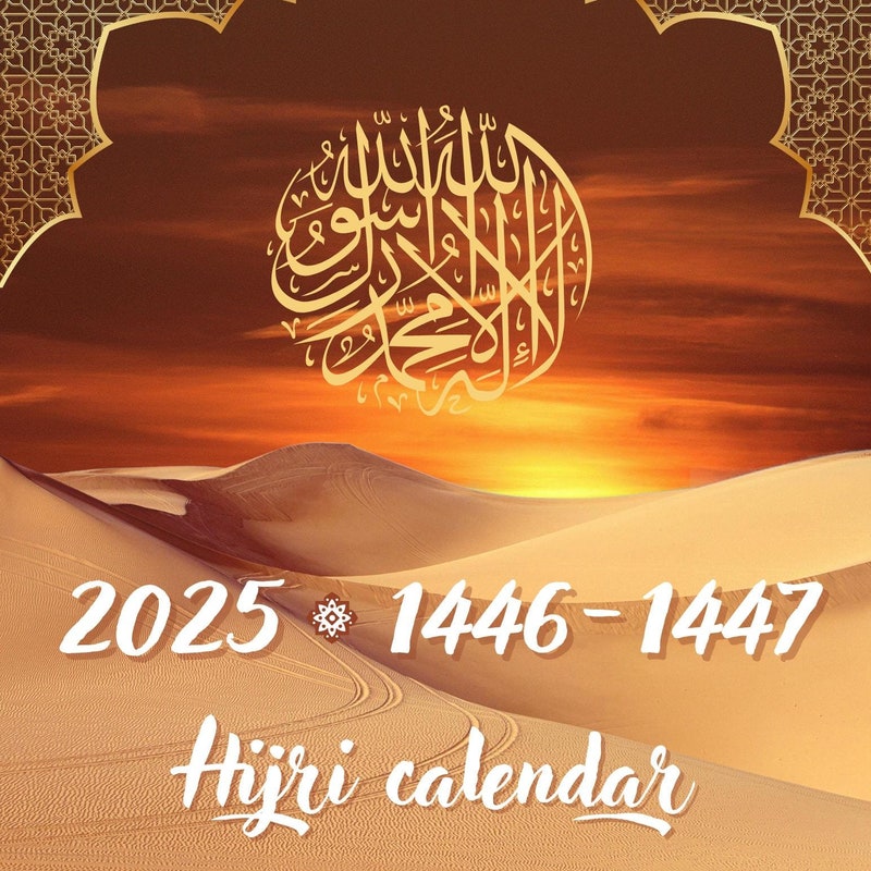 Islam Calendar 2025 Pdf - Etsy