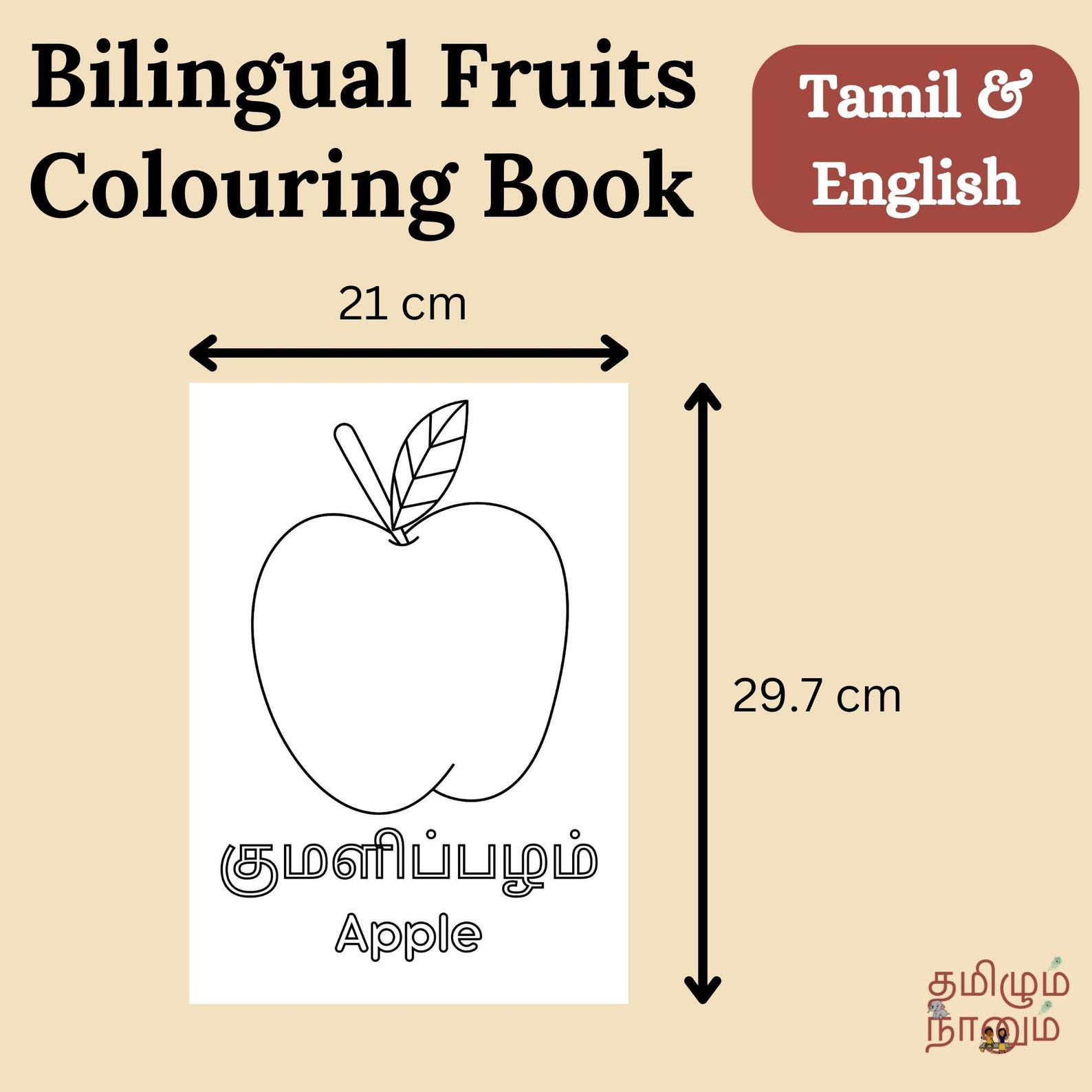 Bilingual Fruits Colouring/coloring Book Tamil & English for Preschool ...