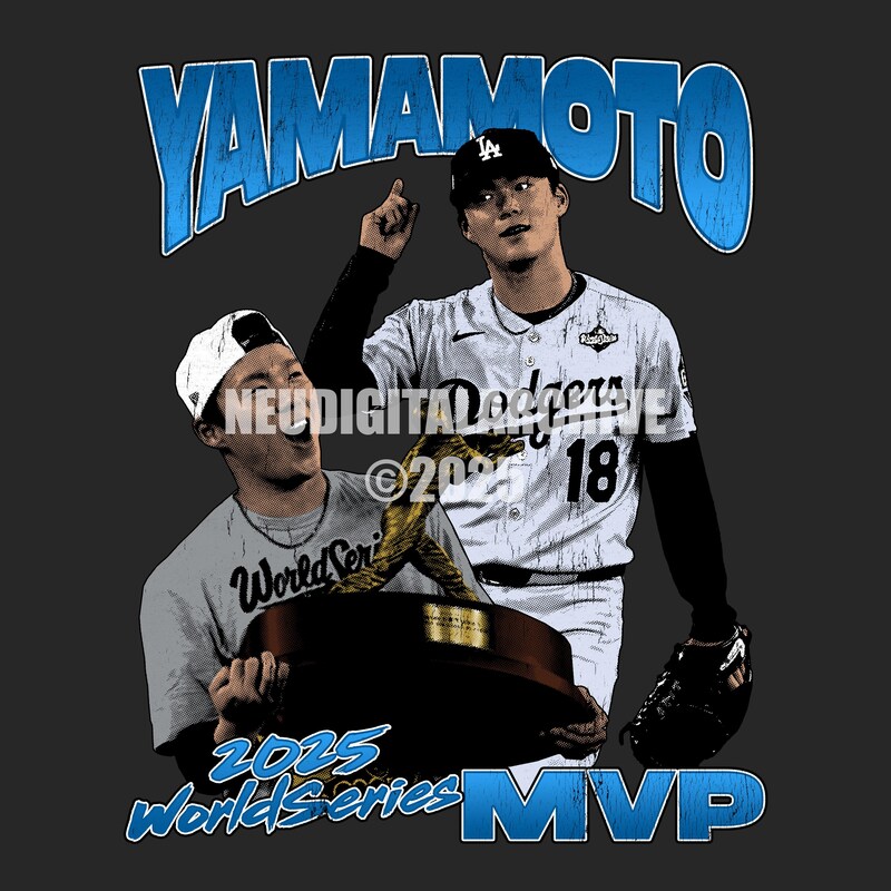 Mvp Baseball Series - Etsy UK