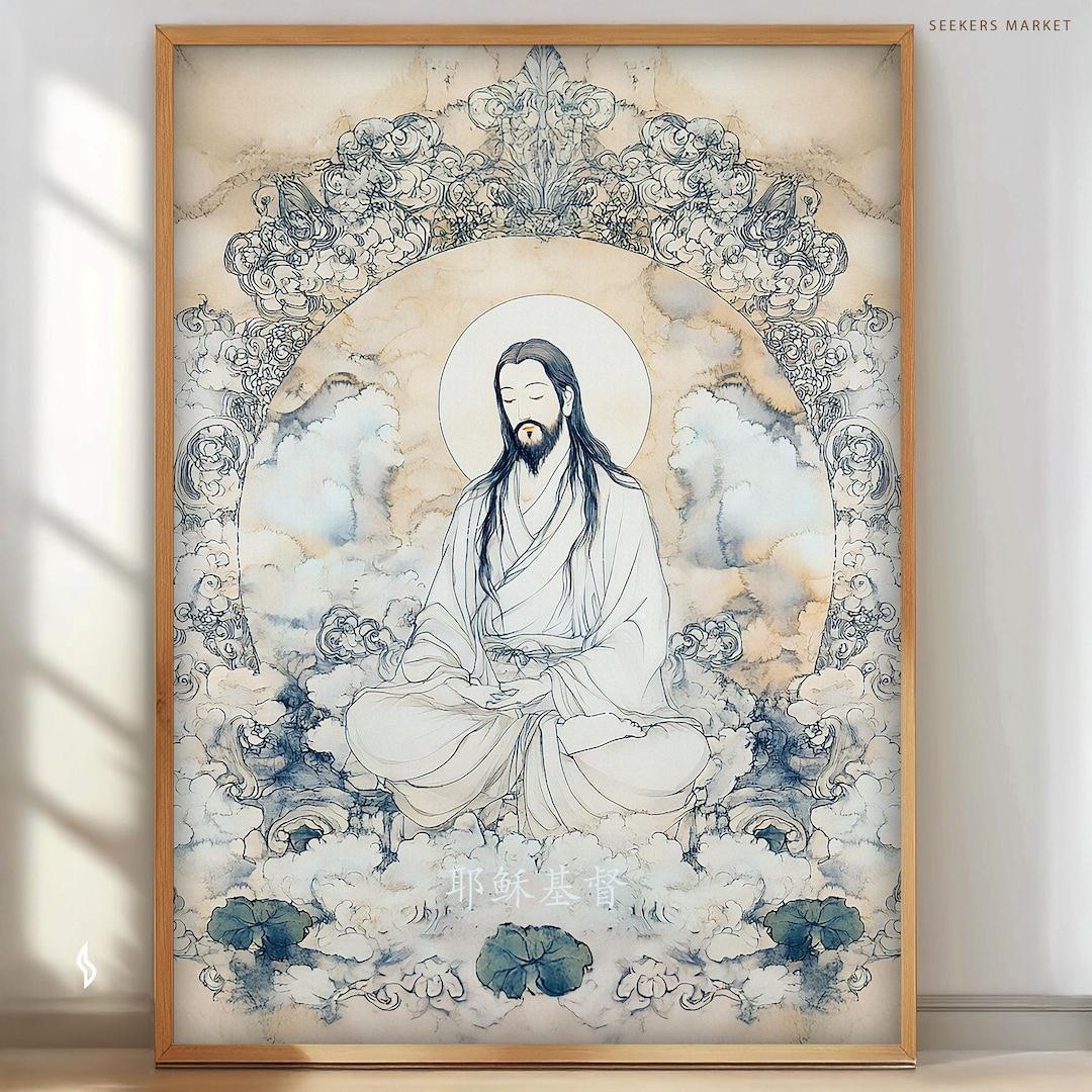 Asian Jesus Art Print Traditional Chinese Christian Painting Buddhist ...