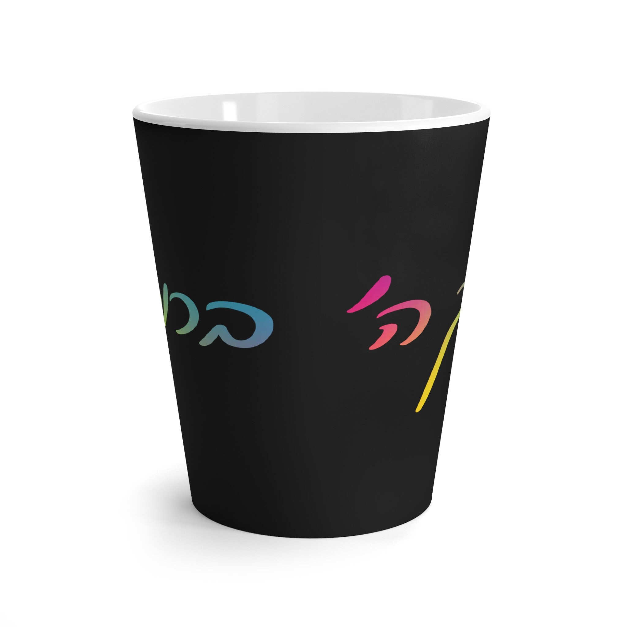 Baruch Hashem Mug Thank G-d Mug Teacher Mug Teacher Gift Hebrew School ...