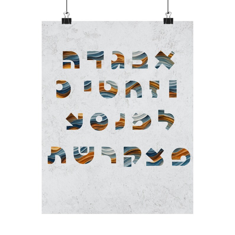 Aleph Bet Poster Chart Hebrew Teacher Classroom Aleph-bet Matte ...