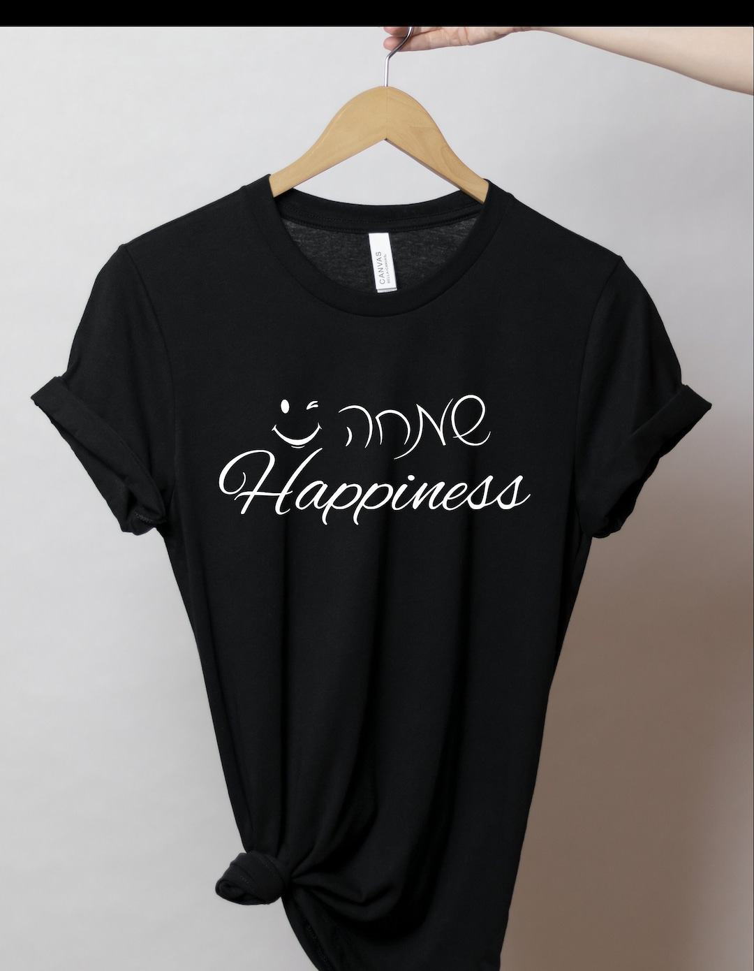 Happiness Shirt Simcha Hebrew Happy Shirt Smiley Shirt Fun Cool Shirt ...