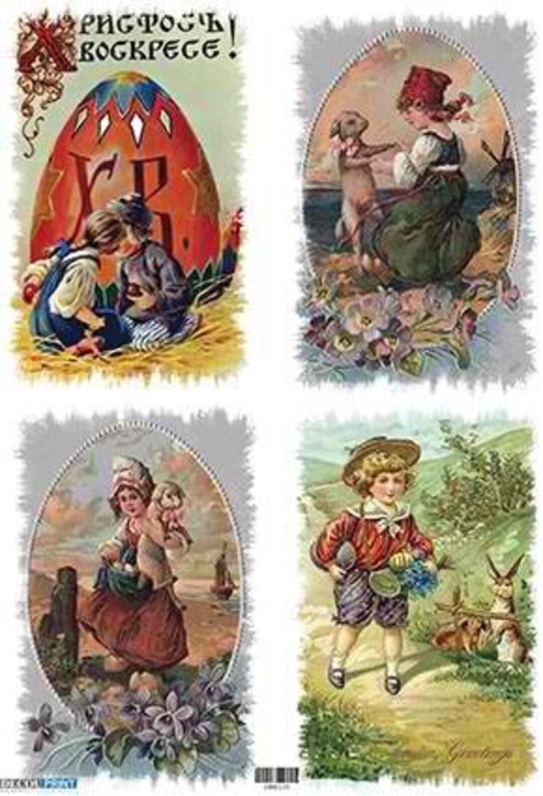 A3 Rice Paper for Decoupage Easter Theme Mixed Media Diy Easter Candles ...