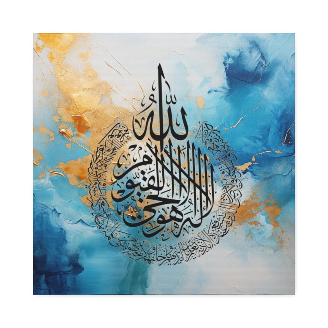 Islamic Painting Modern Islam Wall Art Blue Abstract Arabic - Etsy