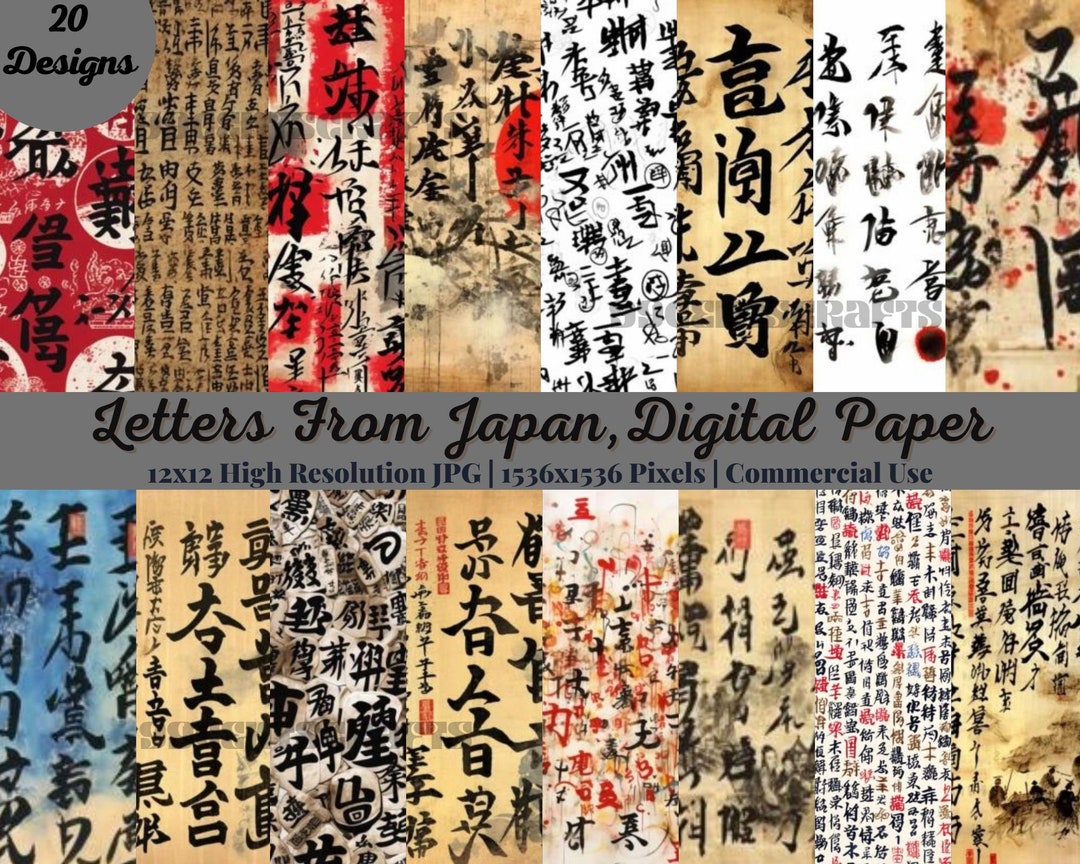 20 Letters From Japan Digital Paper Pack| Printable Papers| Collage ...