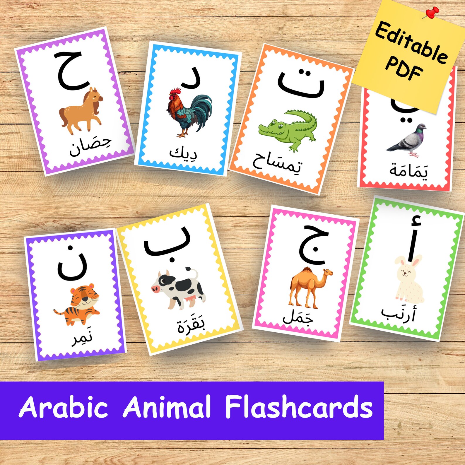 28 Colorful Arabic Animal Flashcards for Kids | Printable Cards | Learn ...