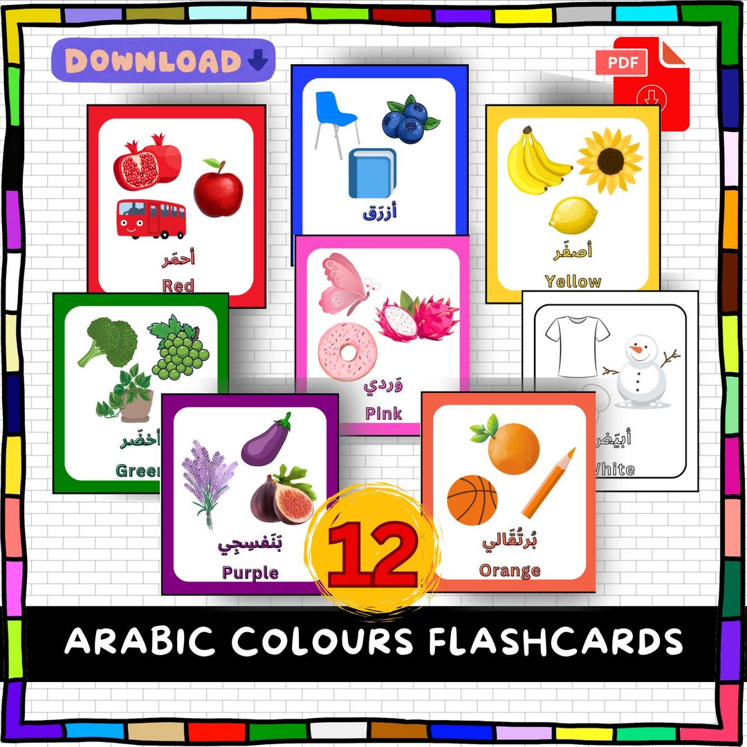 Arabic Colors Flash Cards Printable Arabic Flashcards for Kids Arabic ...