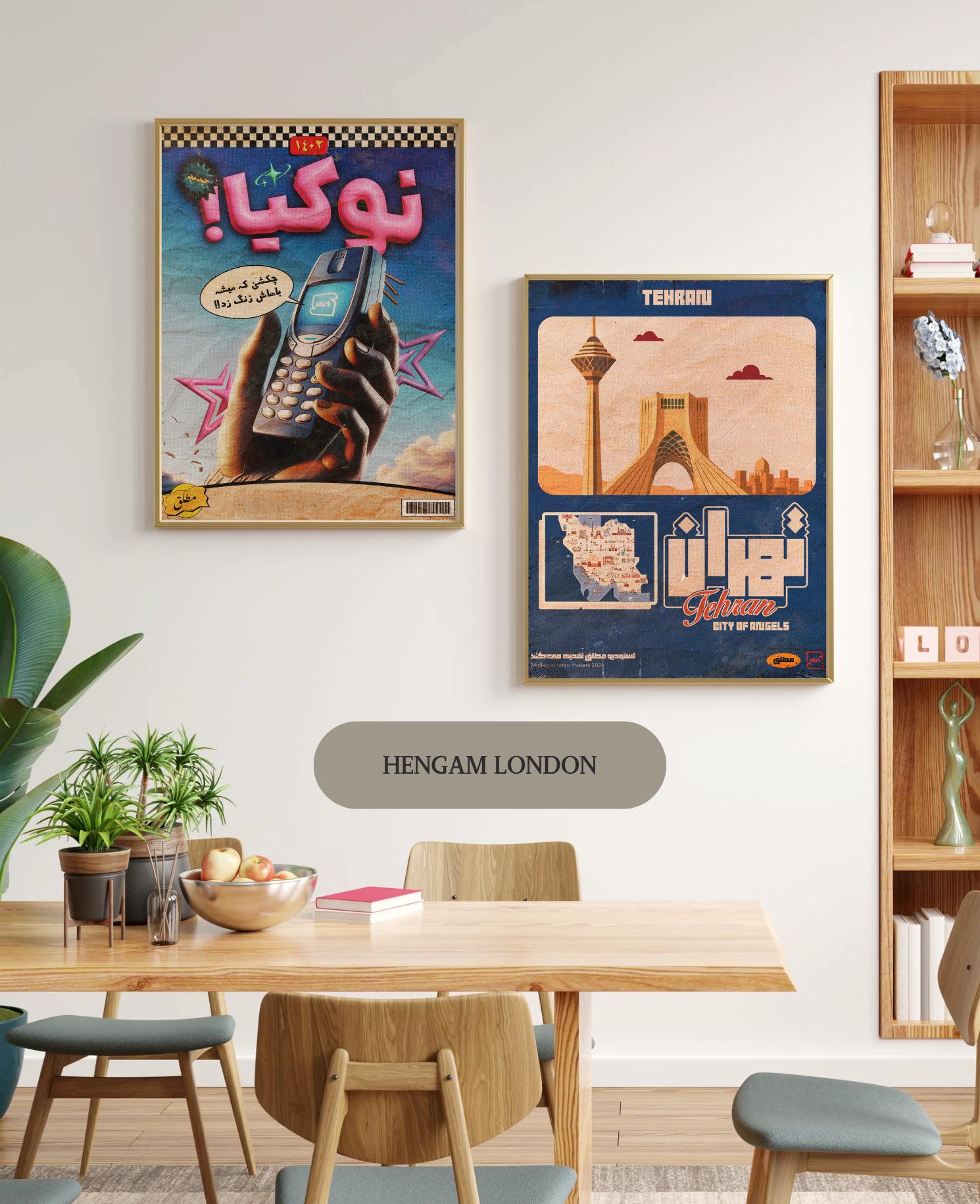 Retro Nokia Poster | 2000s Nostalgic Tech Art Print | Vintage Iranian ...