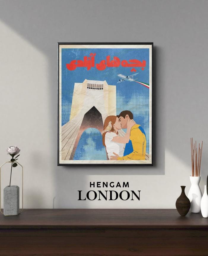 Free Iran Poster | Azadi Tower Premium Poster|persian Couple Poster ...
