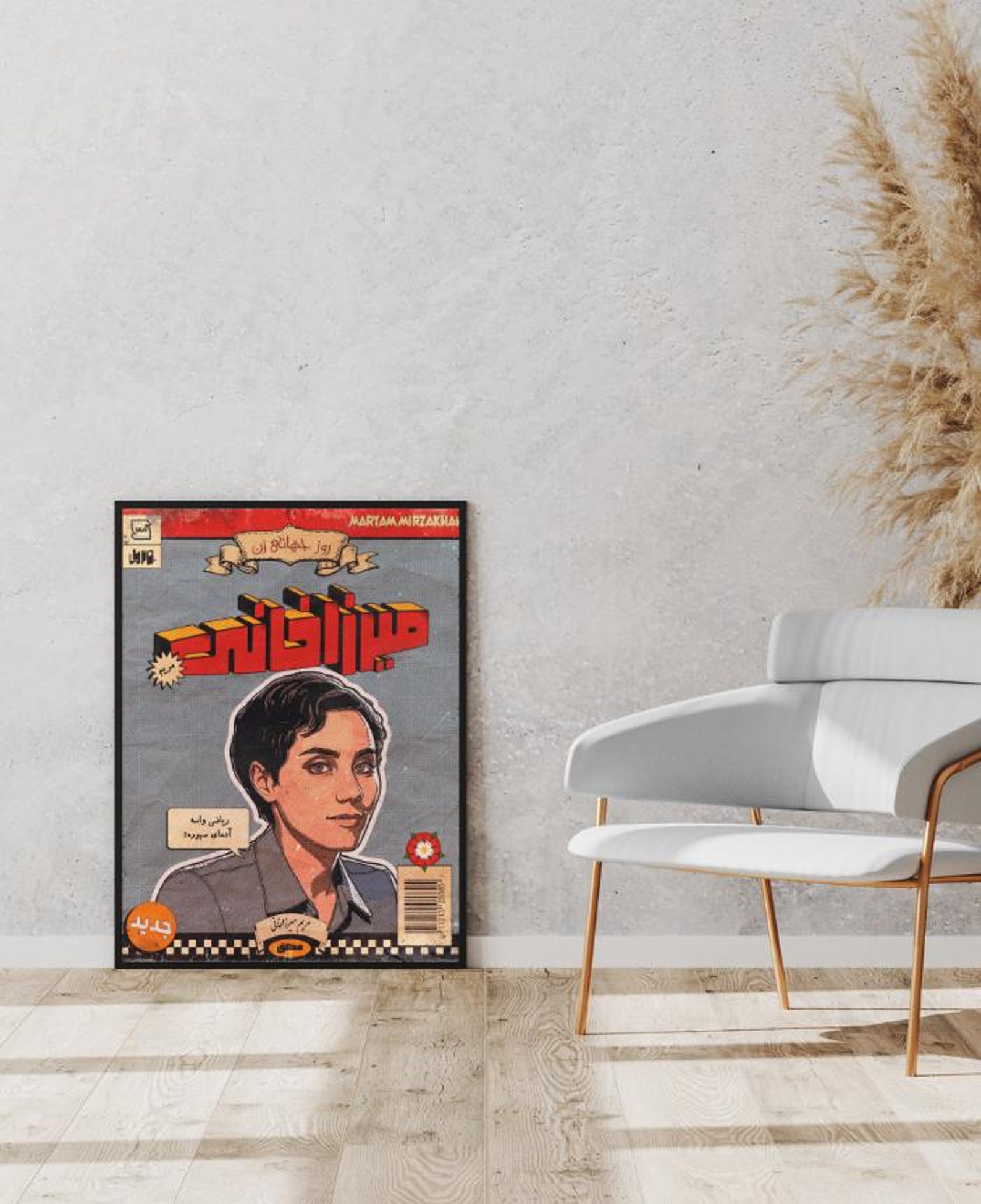 Maryam Mirzakhani Persian Poster | Women’s International Day Tribute ...
