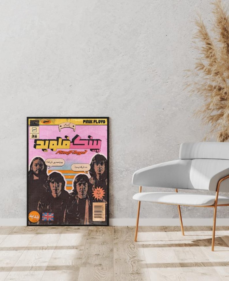 Pink Floyd Persian Poster | Retro Comic-style Band Artwork | Vintage ...