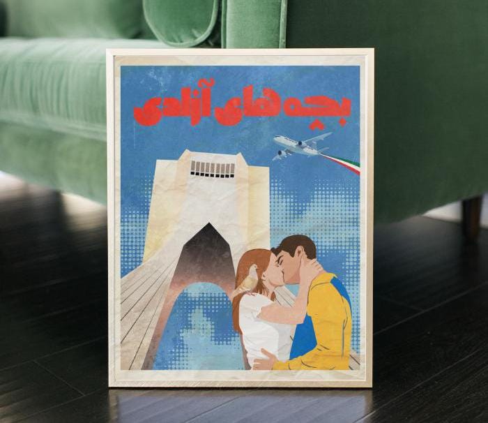 Free Iran Poster | Azadi Tower Premium Poster|persian Couple Poster ...
