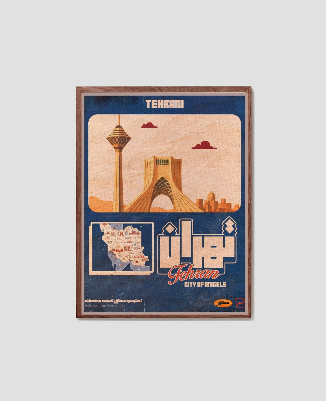 Tehran Retro Travel Poster | Vintage Iran Wall Art | Azadi Tower ...