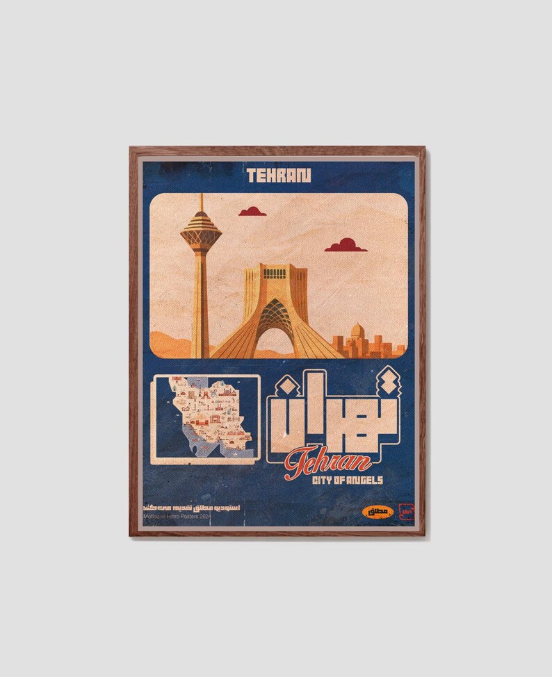 Tehran Retro Travel Poster | Vintage Iran Wall Art | Azadi Tower ...