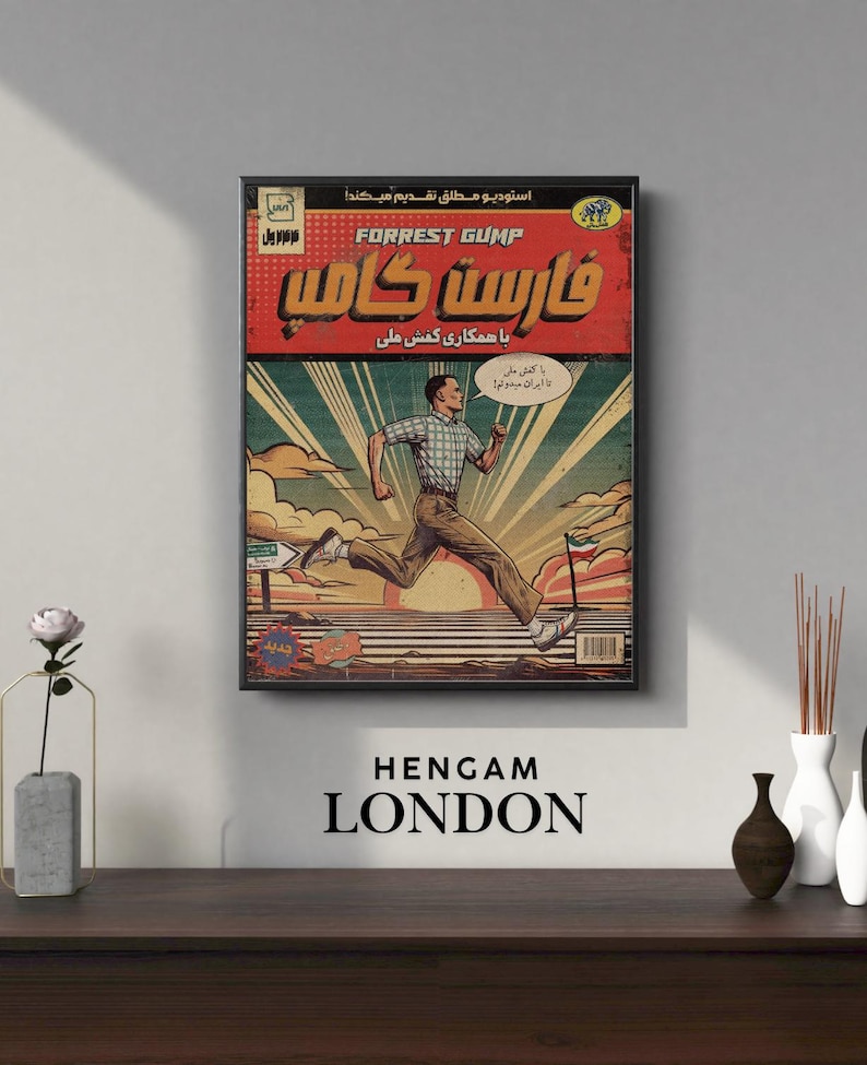 Forrest Gump Poster | Persian Comic-style Artwork With Vintage Design ...