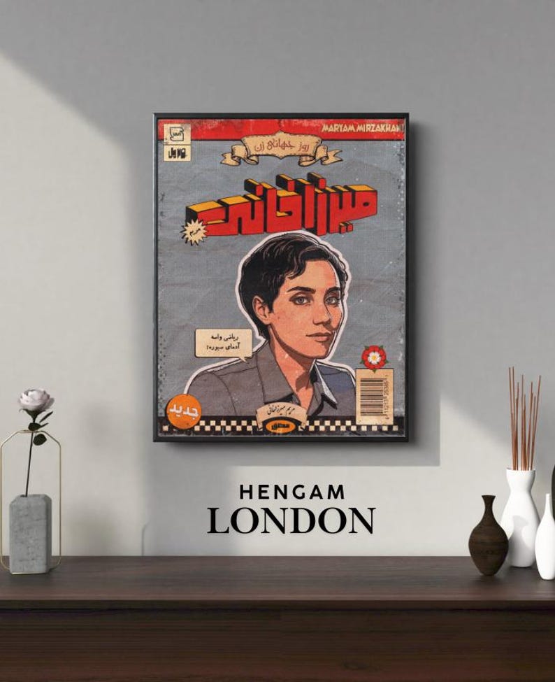 Maryam Mirzakhani Persian Poster | Women’s International Day Tribute ...