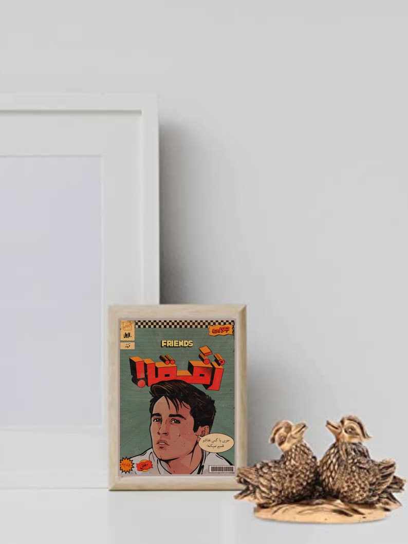 Friends Series Poster | Joey Tribbiani Art Print | Joey Doesn't Share ...