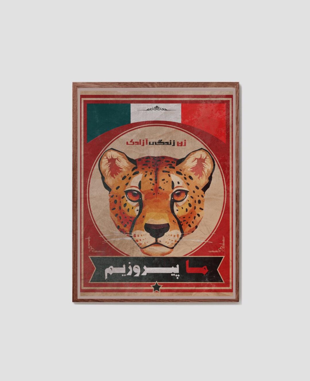 Iranian Cheetah Poster | Persian Artwork for Freedom and Strength ...