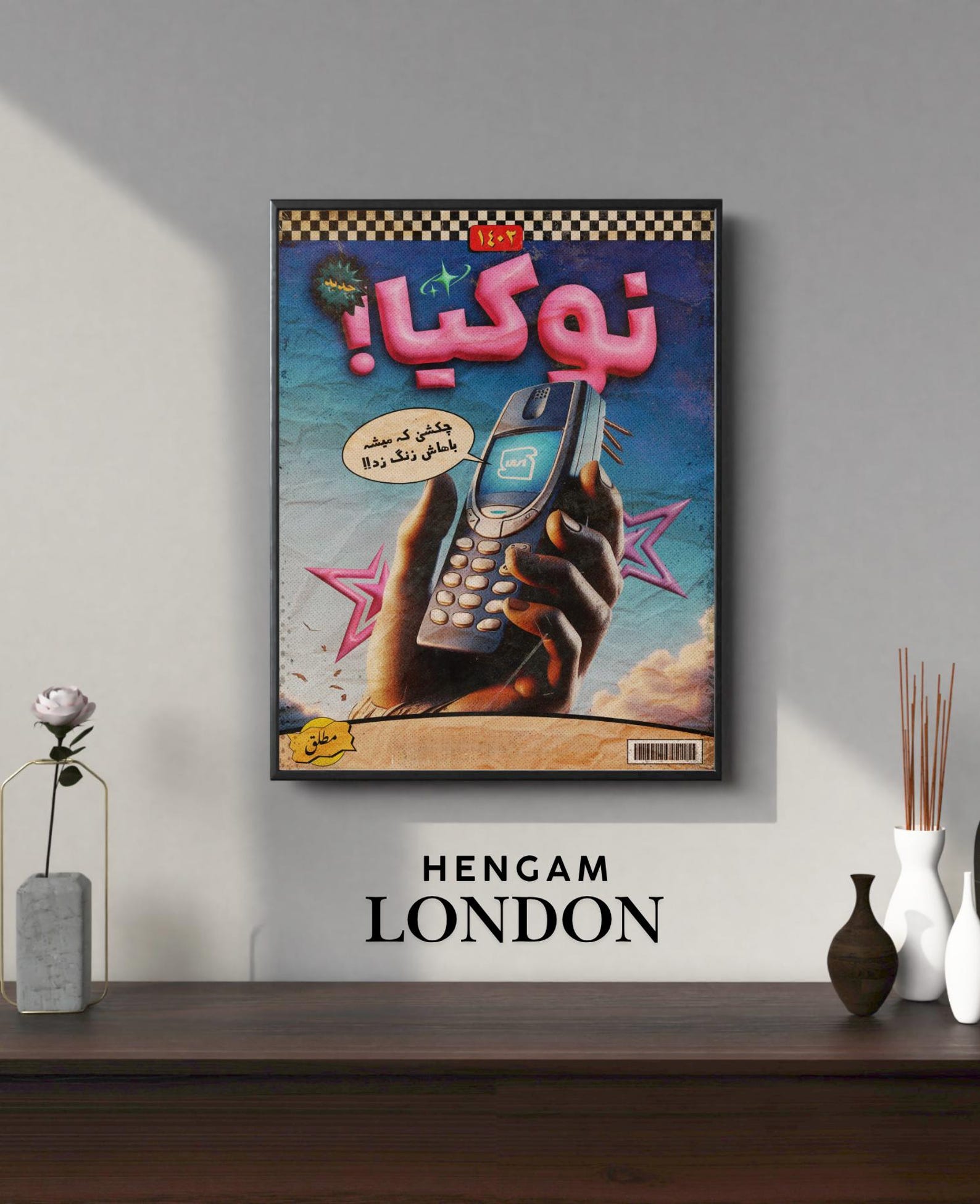 Retro Nokia Poster | 2000s Nostalgic Tech Art Print | Vintage Iranian ...