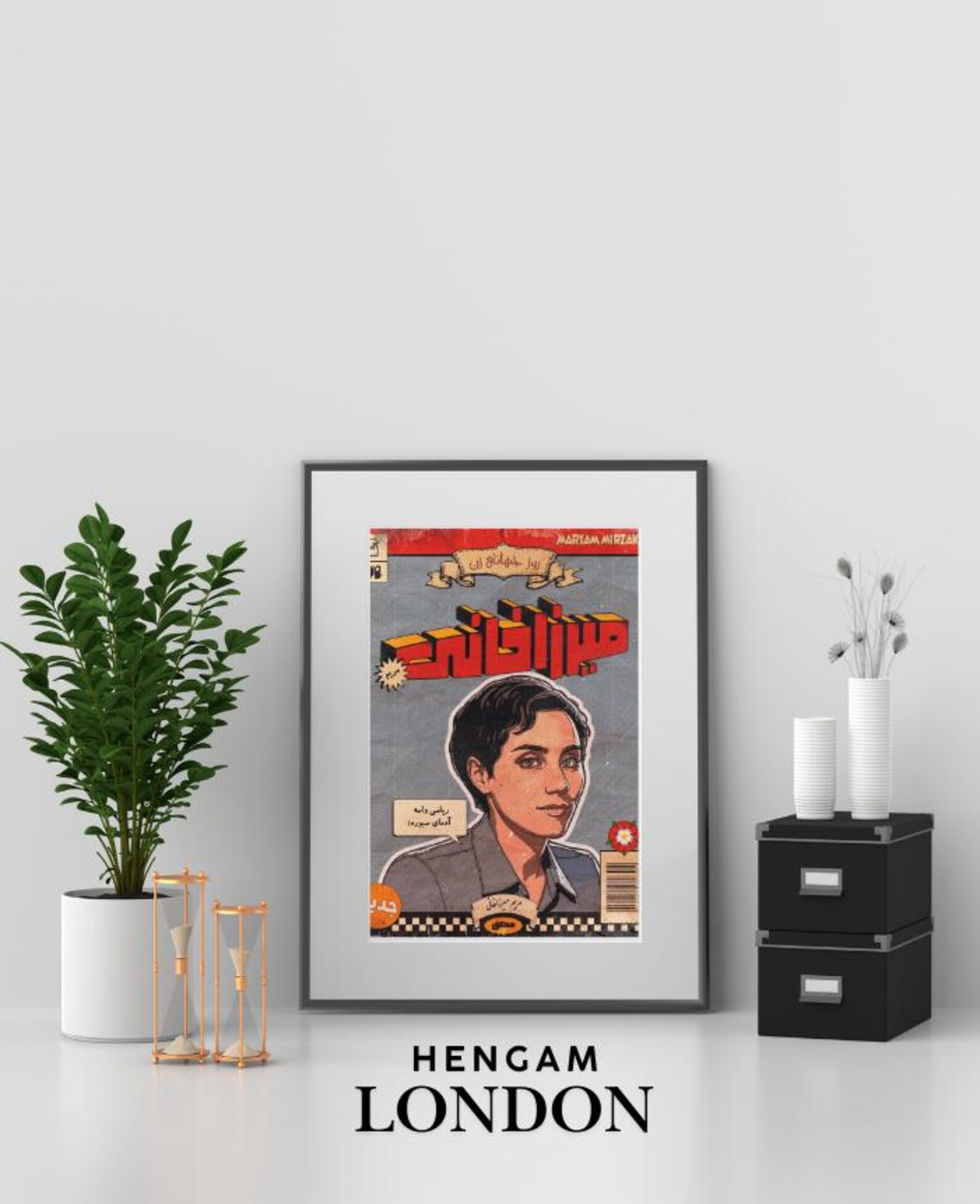 Maryam Mirzakhani Persian Poster | Women’s International Day Tribute ...