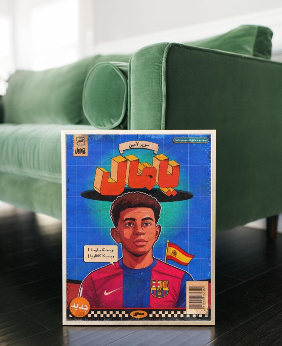 Lamine Yamal Persian Poster | Retro Comic-style FC Barcelona Tribute ...
