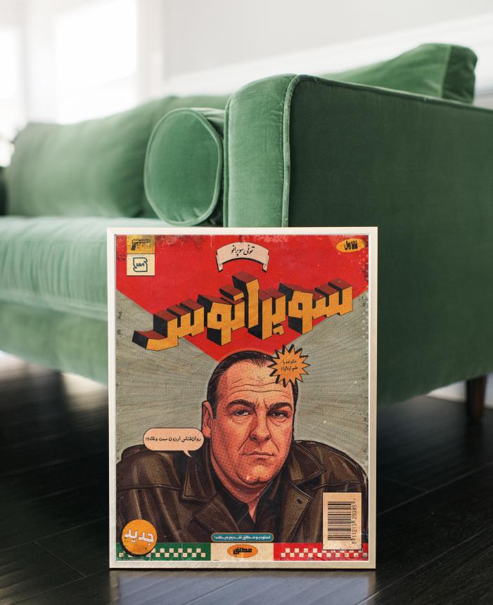 The Sopranos Persian Poster | Tony Soprano Retro Comic-style Art ...