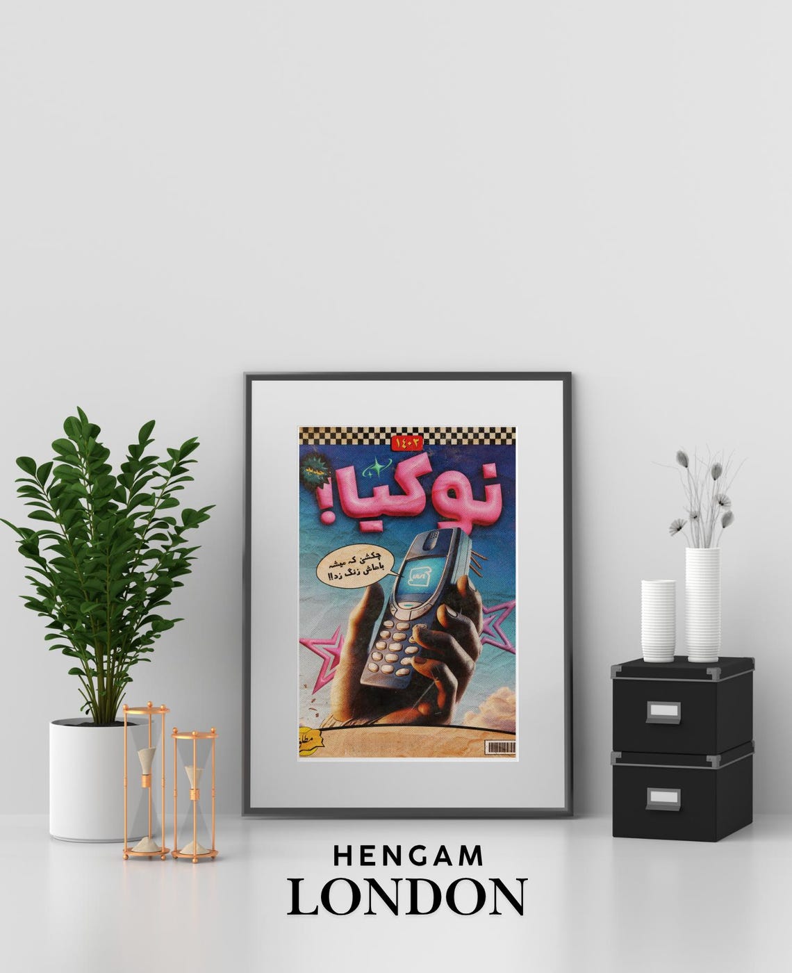 Retro Nokia Poster | 2000s Nostalgic Tech Art Print | Vintage Iranian ...