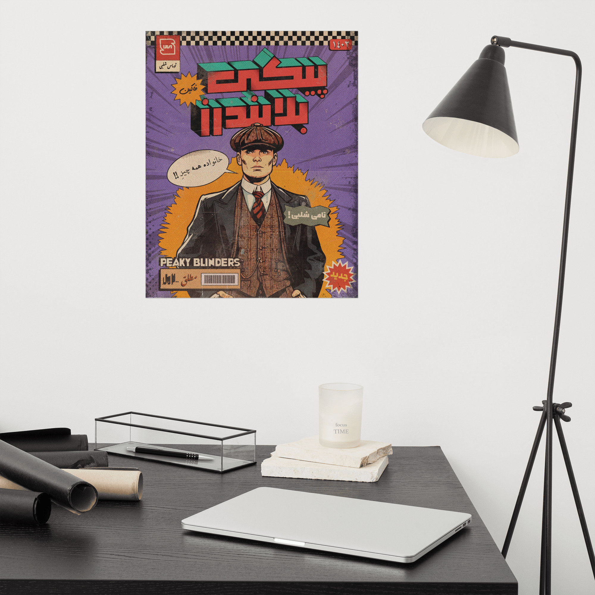 Peaky Blinders Poster Persian Retro Wall Art Peaky Blinders Retro Wall ...